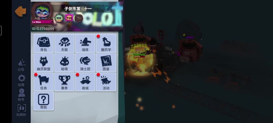 投掷斧开荒300雷沙虫,400炼金术士,500boss击杀记录 独奏骑士交流and答疑 Taptap 独奏骑士论坛
